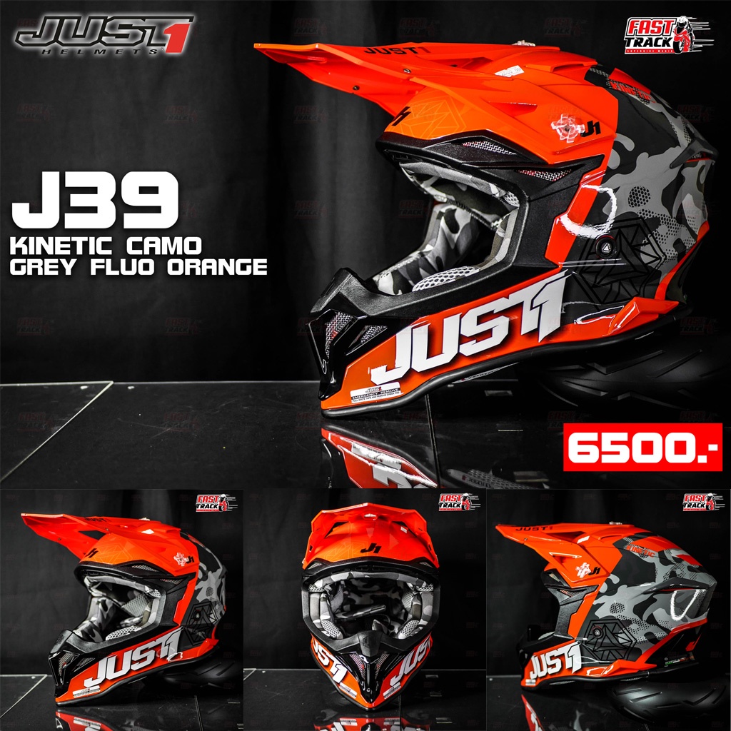 JUST1 HELMET หมวกกันน็อควิบาก รุ่น J39 - fasttrack_superbike - ThaiPick
