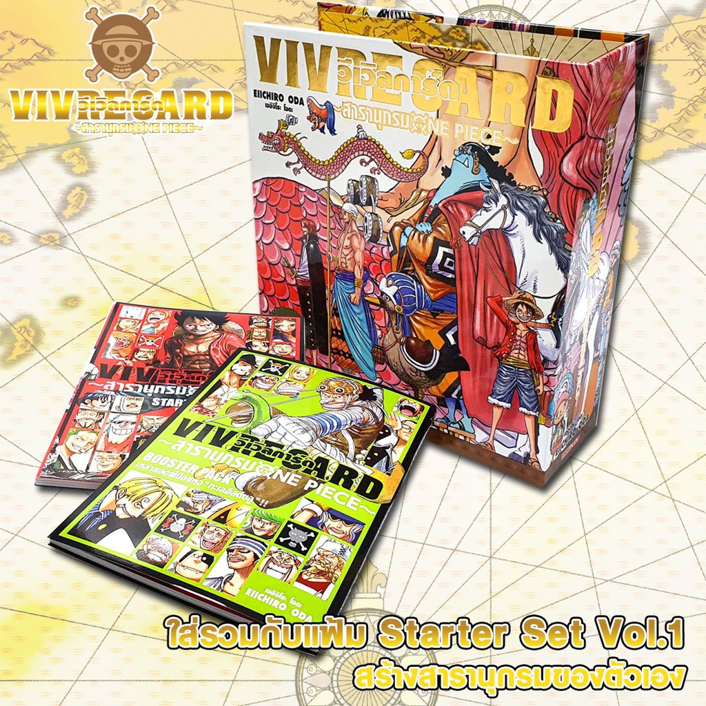 ☆ONE PIECE VIVRE CARD♫ - saiofasjknfa - ThaiPick