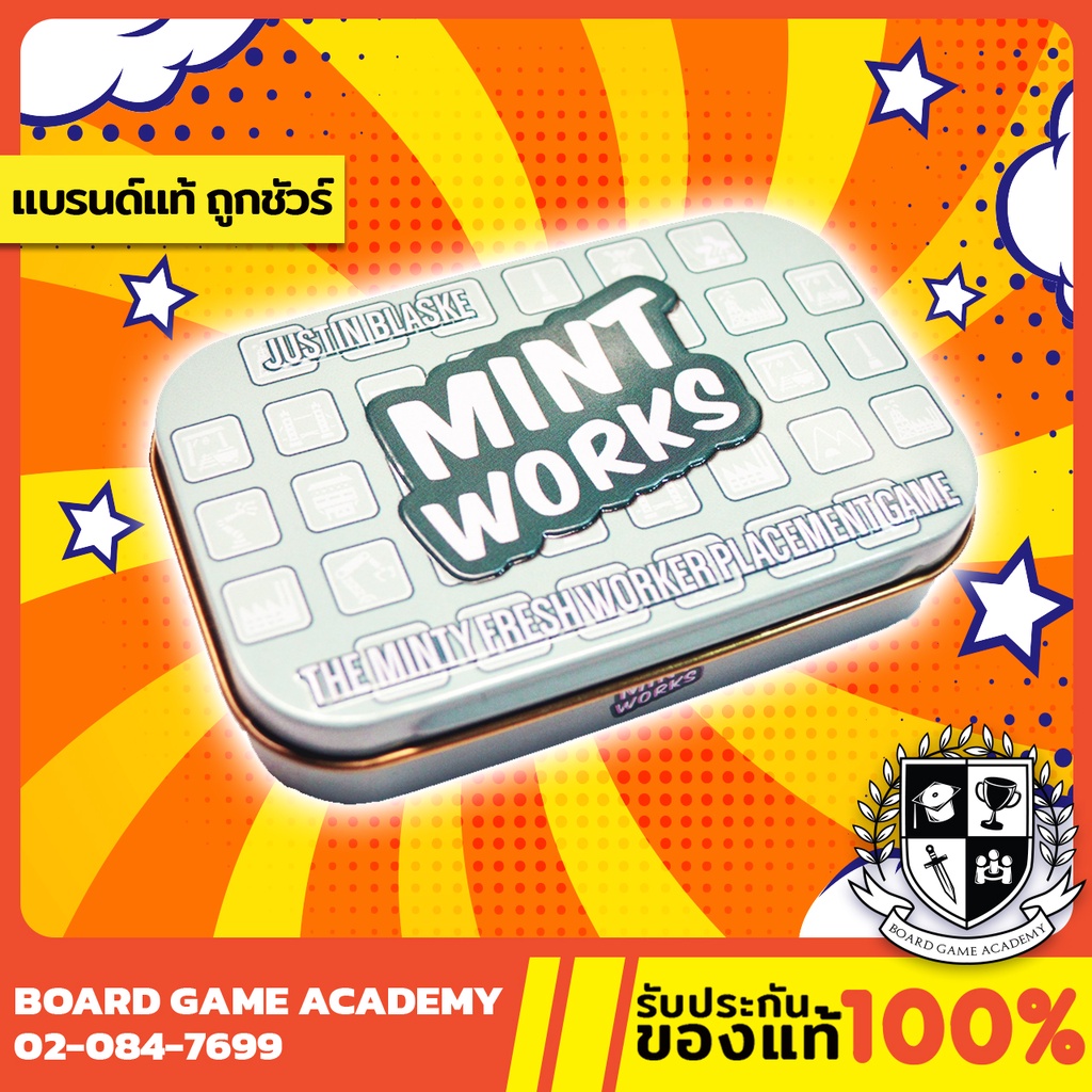 Mint Works Board game บอร์ดเกม ของแท้ Mint work | Shopee Thailand