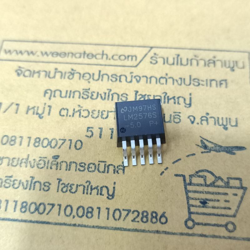 Lm2576 ถูกที่สุด พร้อมโปรโมชั่น ก.พ. 2024|BigGoเช็คราคาง่ายๆ
