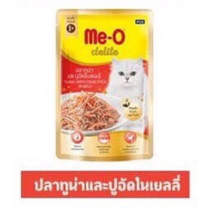 มีโอดีไลท์ (Meo Delite) 70กรัม อาหารแมวเปียกชนิดซอง มี4 รสชาติอุปกรณ์ ...