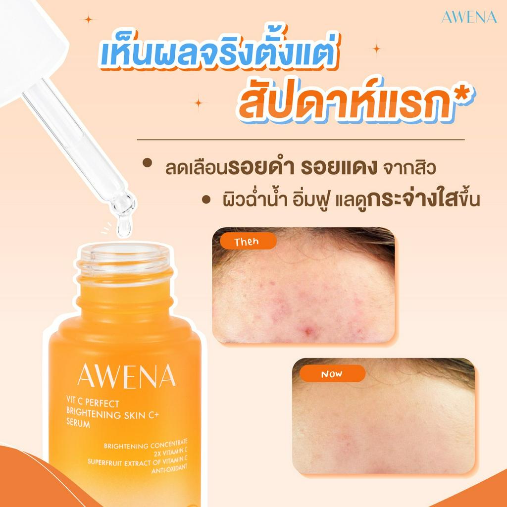 Awena, ร้านค้าออนไลน์ | Shopee Thailand