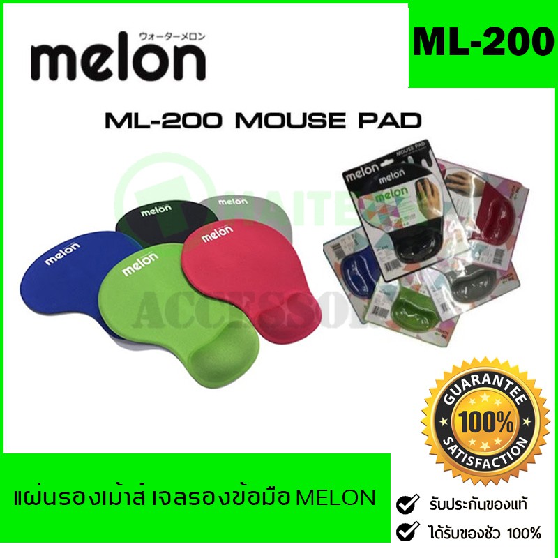 เจลรองข้อมือ Mouse Pad with Gel Wrist เจลรองข้อมือรูปหัวใจ สำหรับใช้รอง ...