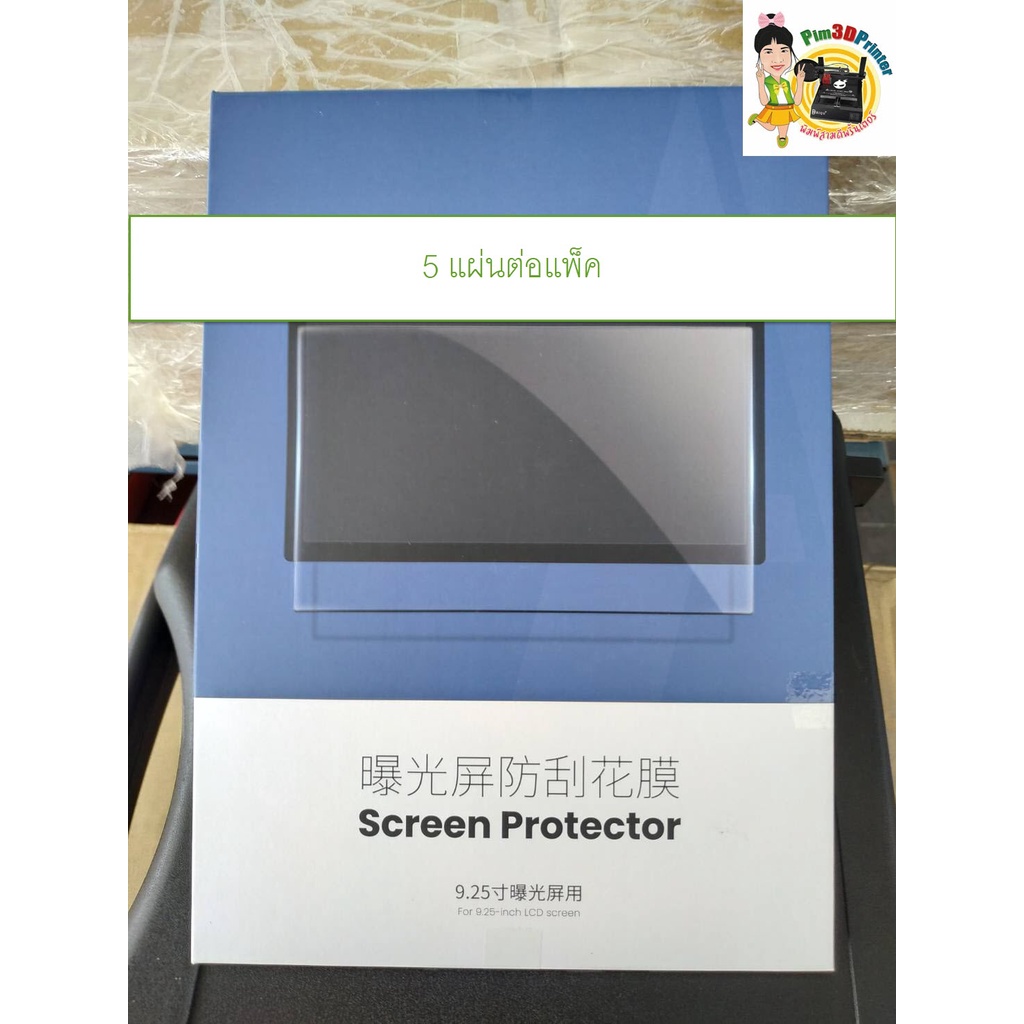ANYCUBIC Screen Protector 5pcs/Lots 9.25 inch For Photon Mono X 6K ...