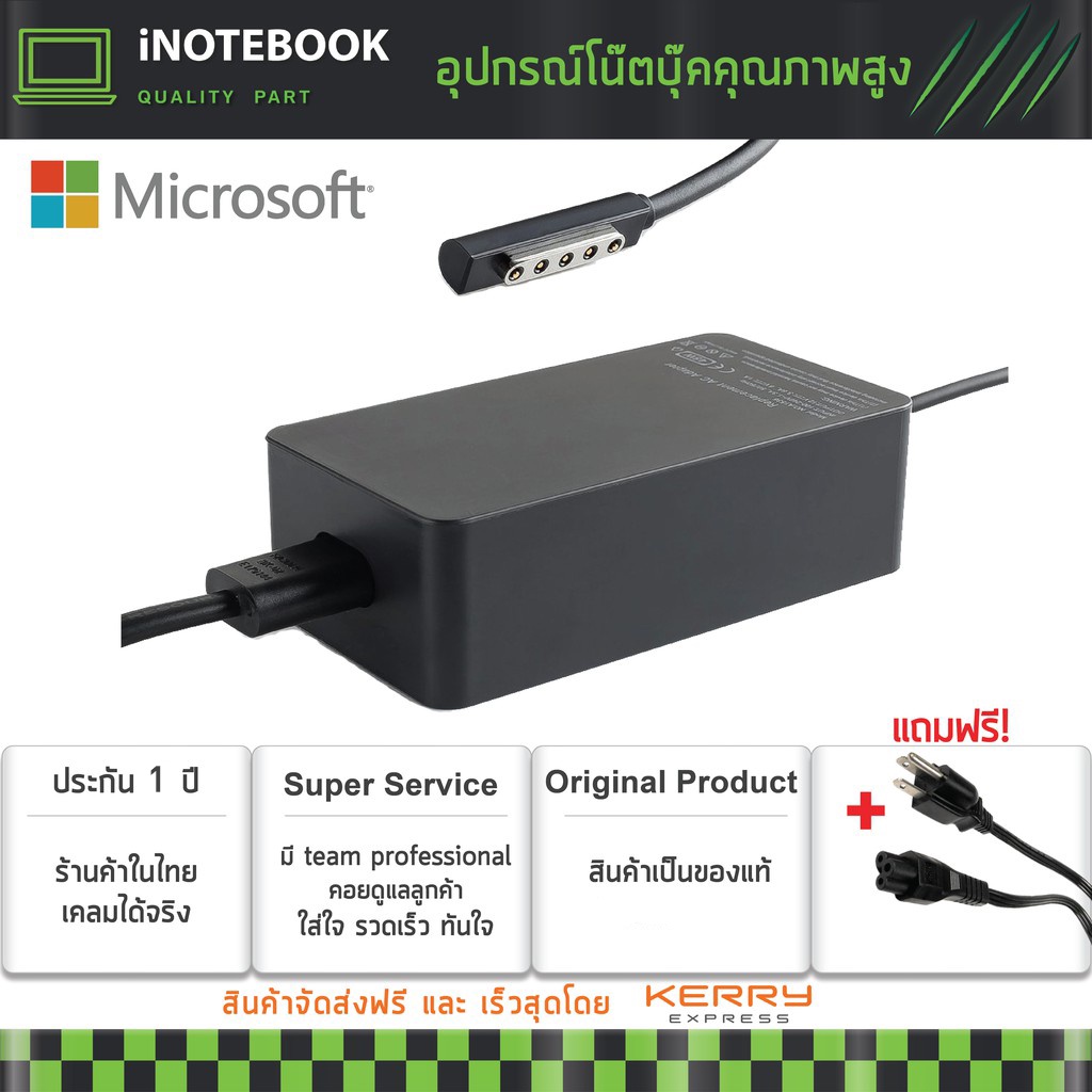 Microsoft Surface Pro 4 Adapter Core M3 i5 Model 1735 1736 Tablet 15V 1 ...