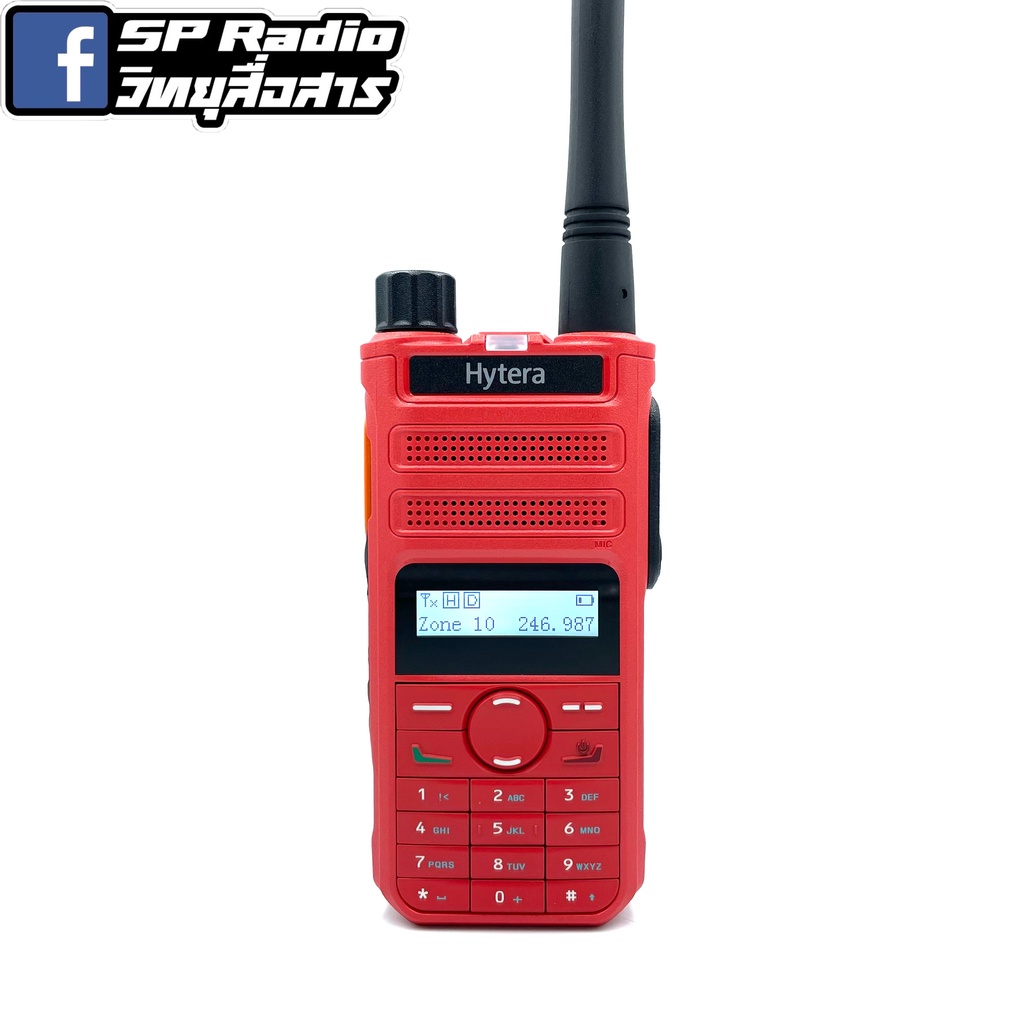 วิทยุสื่อสาร Hytera รุ่น 245X สีแดง (สำหรับประชาชนทั่วไป) - sp.radio ...