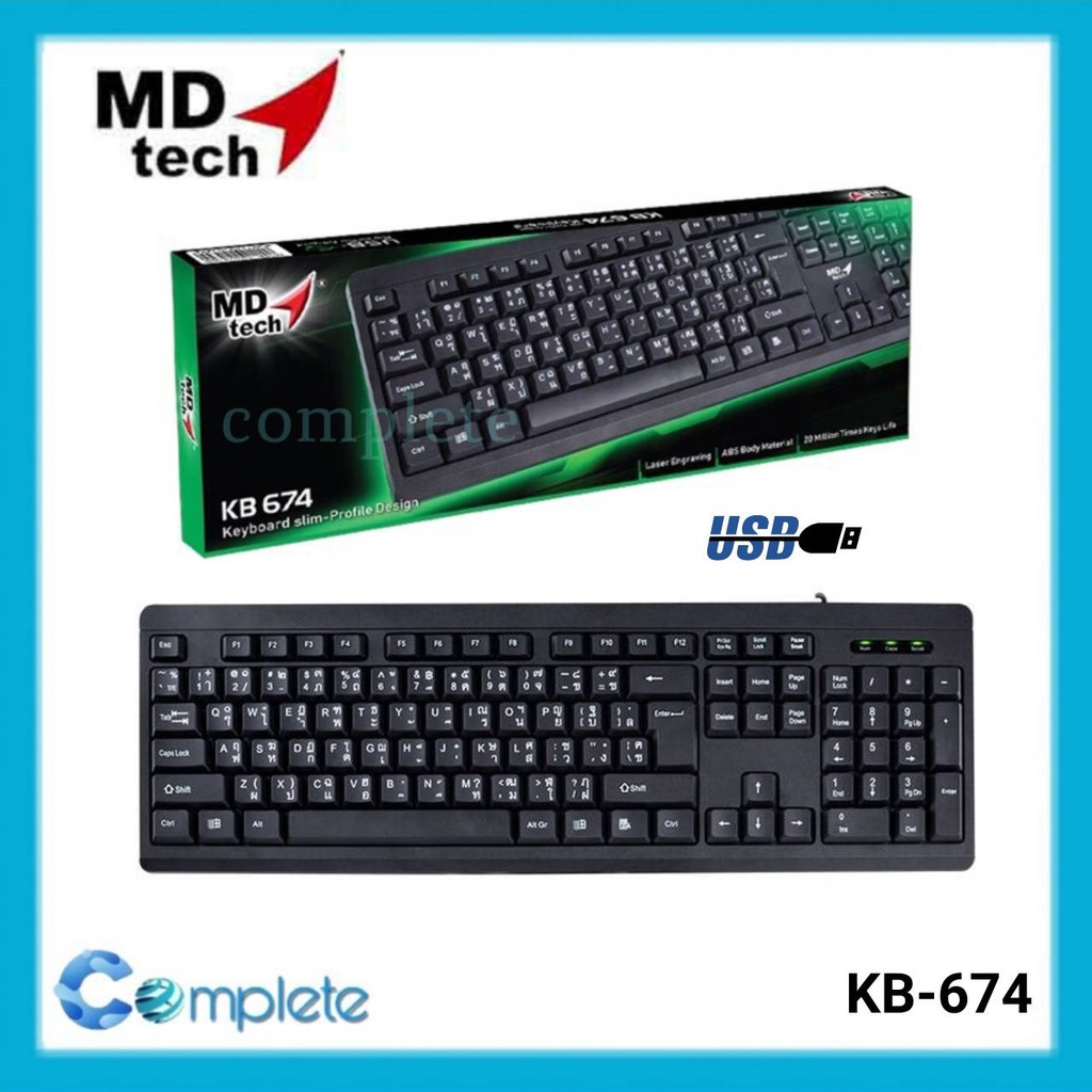 คีย์บอร์ด Keyboard MD Tech รุ่น KB-674 | Shopee Thailand