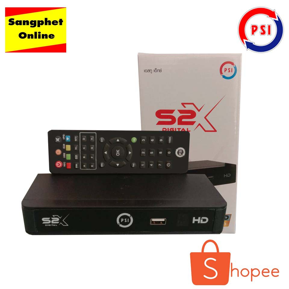 สินค้าใหม่ PSI S2X HD กล่องรับสัญญาณดาวเทียม | Shopee Thailand