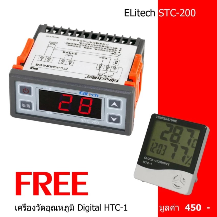 Elitech STC-200 digital Thermo stat แถมฟรี เครื่องวัดอุณหภูมิดิจิตอล ...