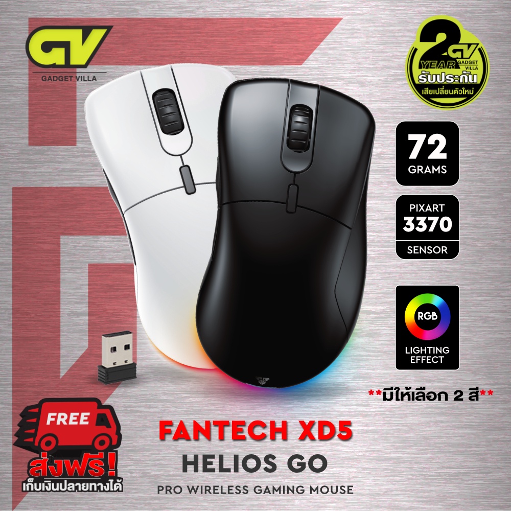 FANTECH รุ่น XD5 HELIOS GO Pro Wireless 2.4 HGz Macro GAMING Mouse ...
