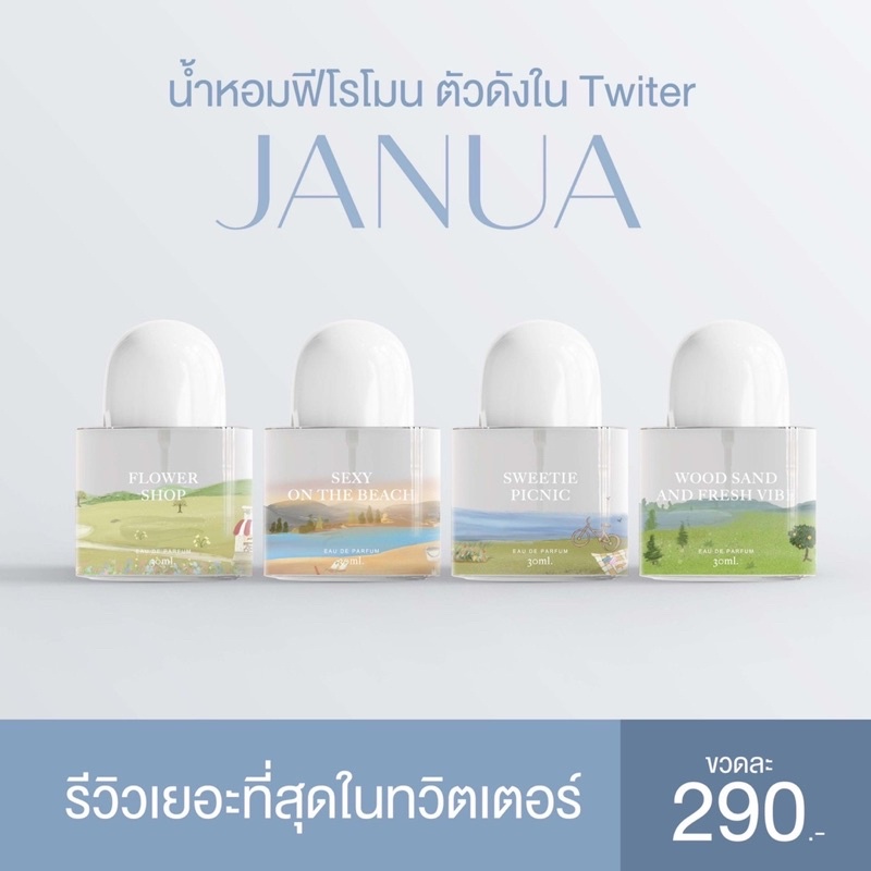 (พร้อมส่งทุกวัน) ไม่ต้องรอพรี แท้100 น้ำหอม Janua รุ่นฝาขาว ขนาด 30ml - magic.candles - ThaiPick