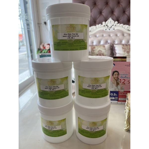 เจลไอพีเอล(IPL Gel)ใช้ที่แอลวา คลินิก Alva Clinic)กระปุก 1000 ml.เจล ...