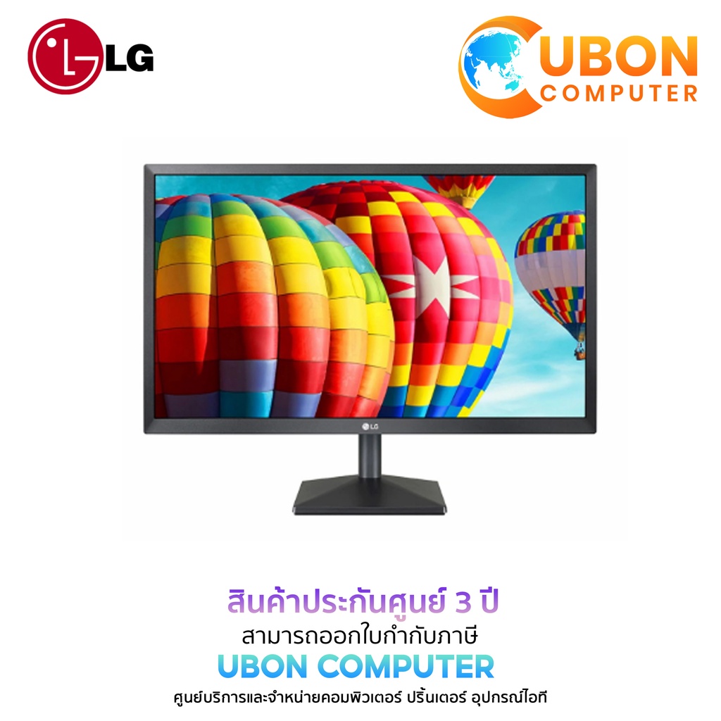 LG MONITOR 24MK430H-B 23.8inch FHD (1920 x 1080) 75Hz ประกันศูนย์ LG 3 ...