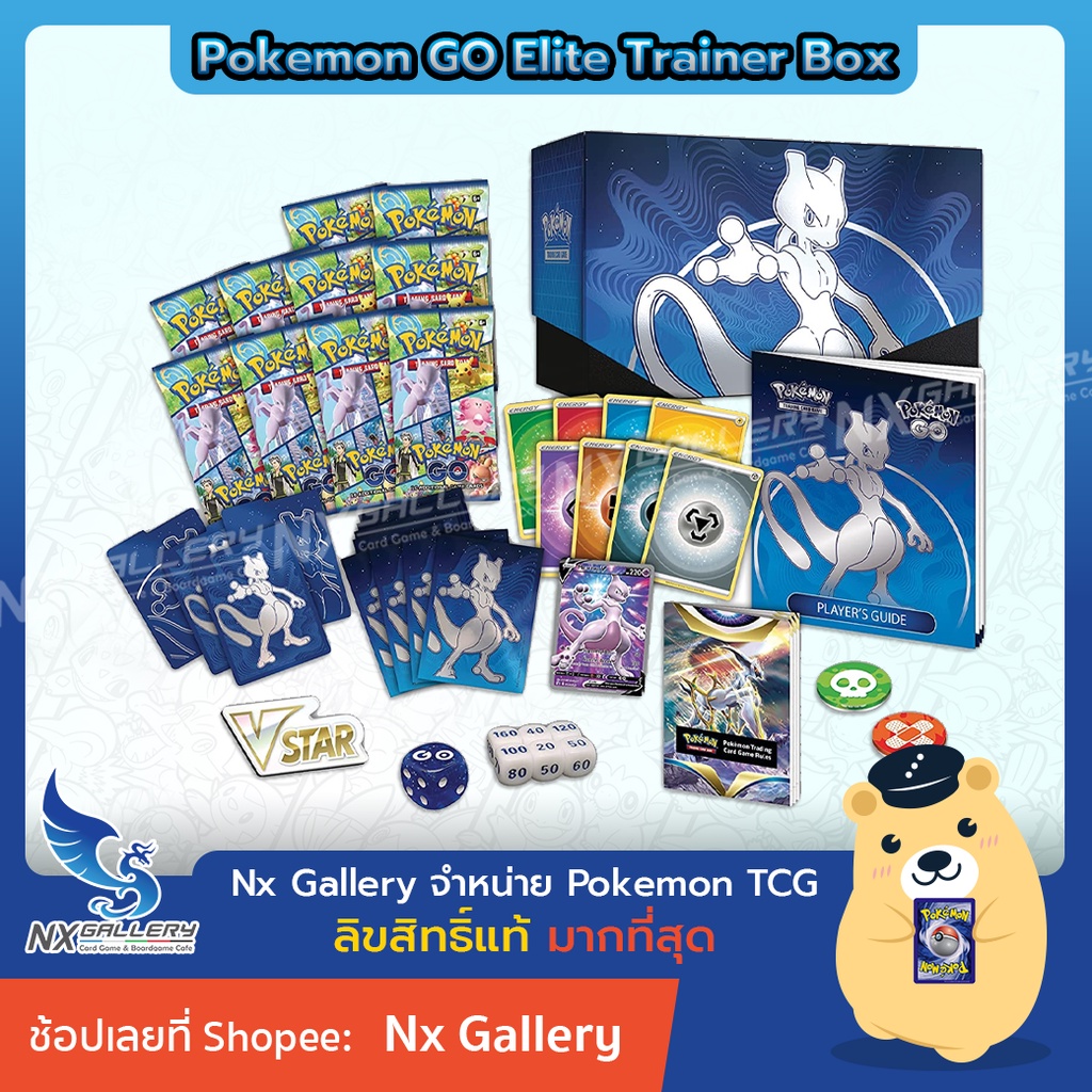 Pokemon ENG Pokemon GO - Elite Trainer Box (ETB) พร้อมส่ง (โปเกมอนการ์ด ...