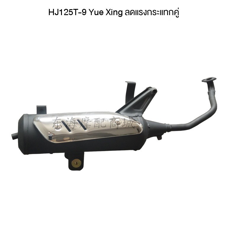 [COD] ท่อ ท่อผ่ารถจักรยานยนต์ honda ท่อไอเสียรถจักรยานยนต์a ใช้ได้กับ Haojue Yuexing Silver ...