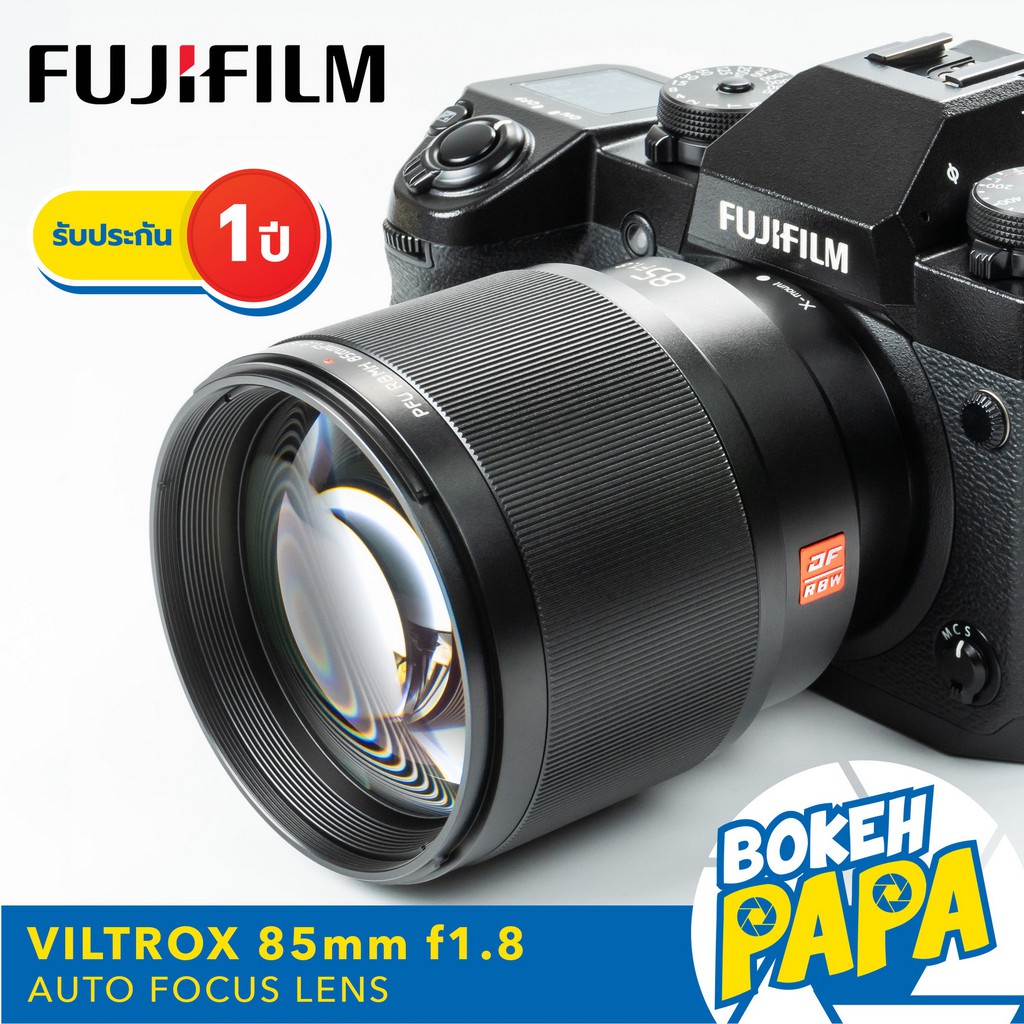 VILTROX 85mm F1.8 FUJI FX เลนส์ ออโต้โฟกัส AF สำหรับกล้อง Fuji ...