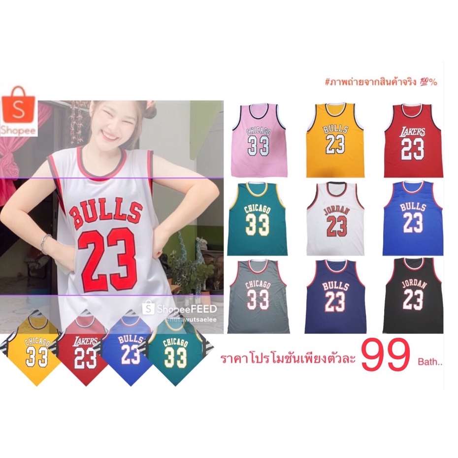 เสื้อบาส ชายหญิง ฟรีไซส์ SMLXL ใส่ได้ ทรงโอเว่อร์ไซส์ตัวใหญ่ (รอบอกยืดได้ถึง 36-42 ยาว 29 ...