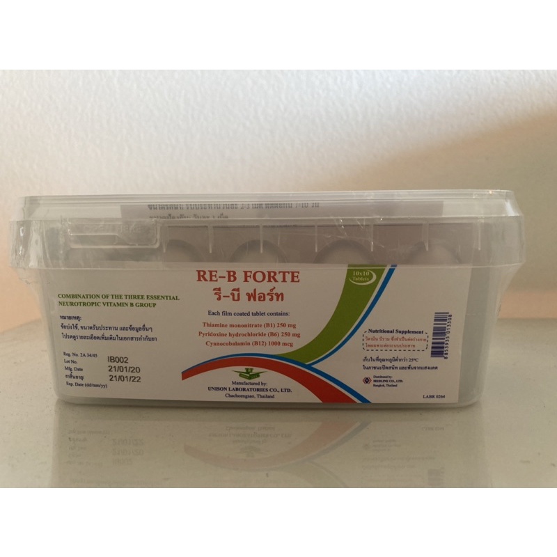 บีเฟอร์ BEFER วิตามินบำรุงร่างกาย (100 เม็ด) - ckwellness - ThaiPick