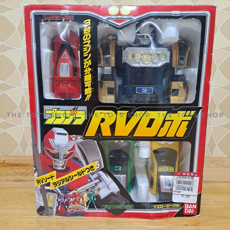 ST Carranger RV Robo (Bandai Japan 1996) | Shopee Thailand