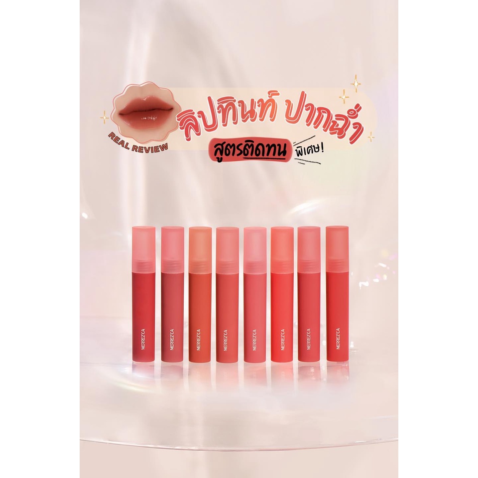 Merrezca Glow Ink Lip Color - merrezca01 - ThaiPick