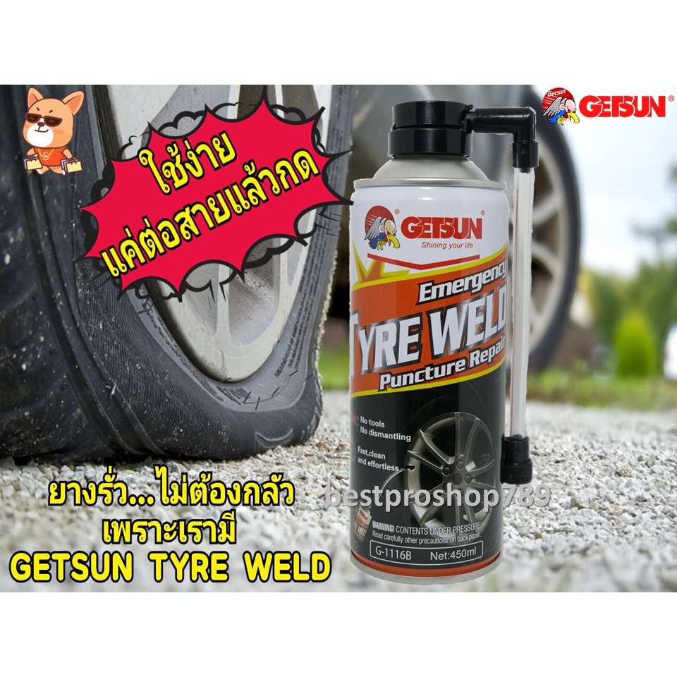 สเปรย์ปะยาง เติมลมฉุกเฉิน Getsun Emergency Tyre Weld สเปรย์เติมลมยาง ...
