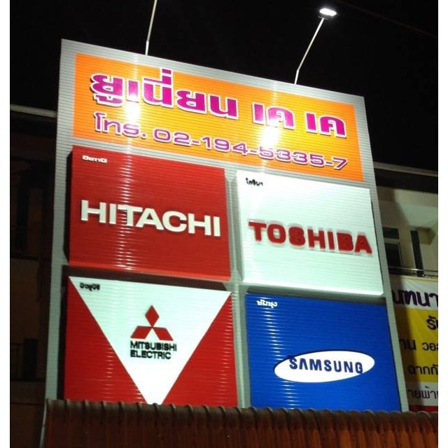 HITACHI แอร์ติดผนัง รุ่น RAS-XH13CKT ขนาด 12000BTU XH13CKT XH13 13CKT RASXH13CKT - unionkk ...