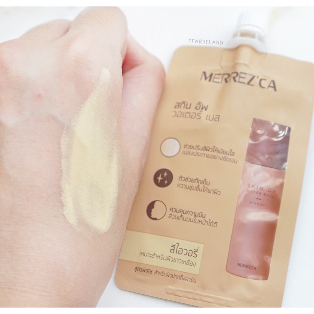 Merrezca Skin Up Water Base แบบซอง ( 5 ml.) CvtZ1 | Shopee Thailand