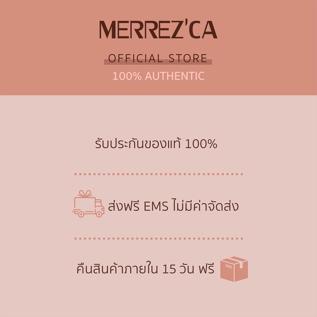 Merrezca Lip brush เมอร์เรซกา ลิป บรัช - merrezca_official - ThaiPick
