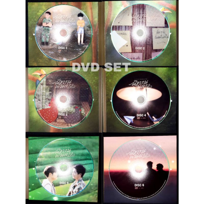 (Haring) ชุดโฟโต้การ์ด dvd อัลบั้ม A tale of thousand stars atots ...
