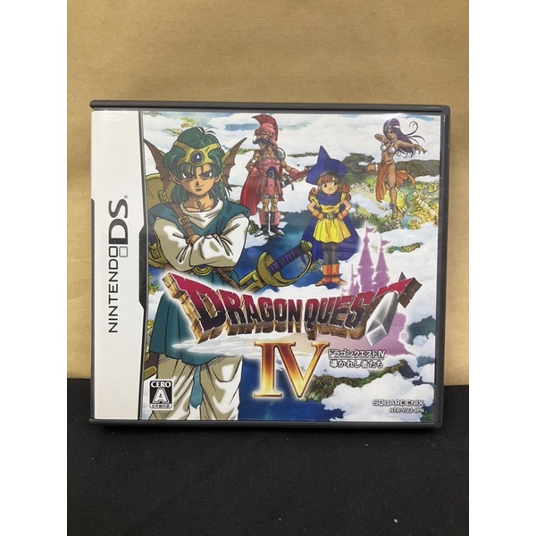 ds Dragon Quest IV ถูกที่สุด พร้อมโปรโมชั่น ก.ย. 2024|BigGoเช็คราคาง่ายๆ