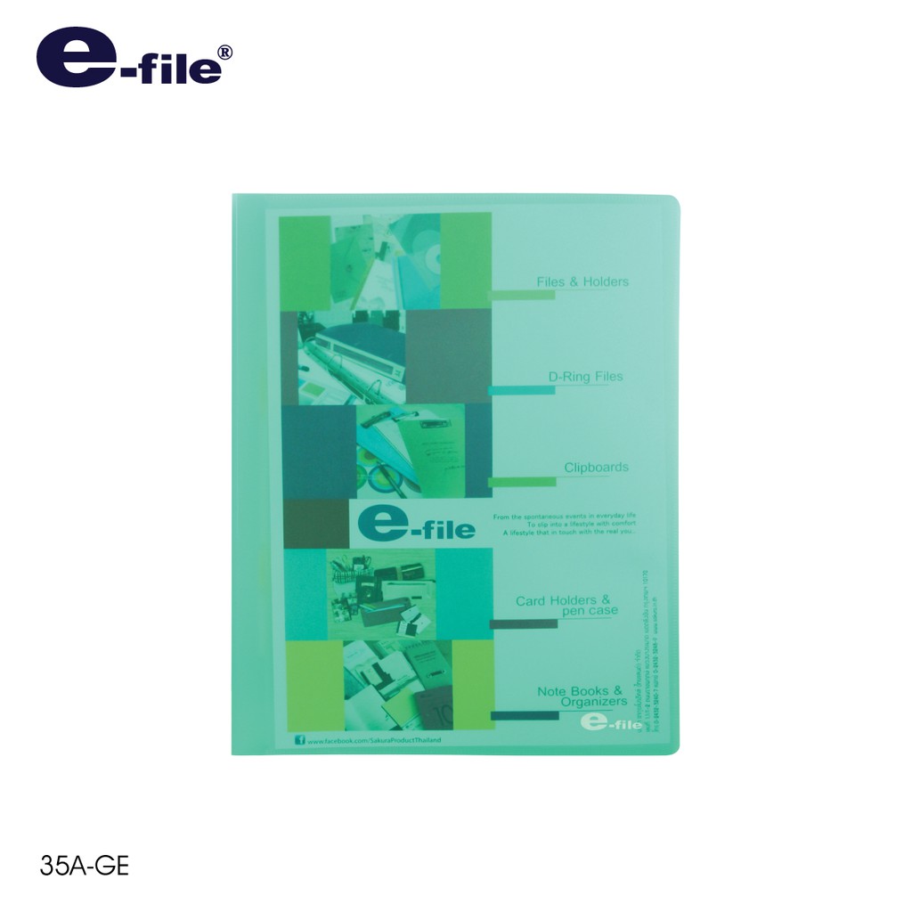 e-file (อี-ไฟล์) แฟ้มเสนองาน ที่ใส่ซีดี ปกสอด Made in Thailand (MiT ...
