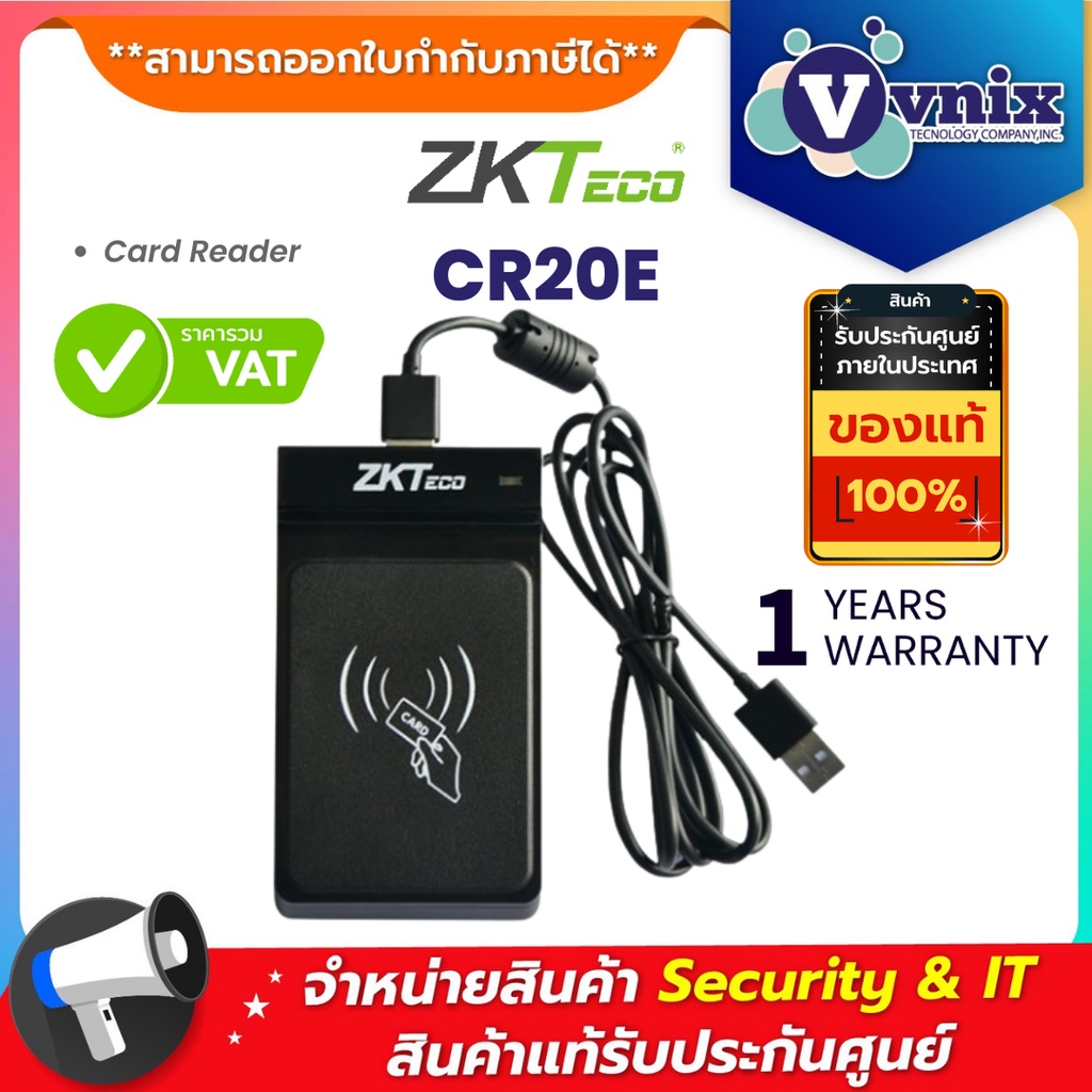 CR20E ZKTeco Card Reader By Vnix Group | Shopee Thailand