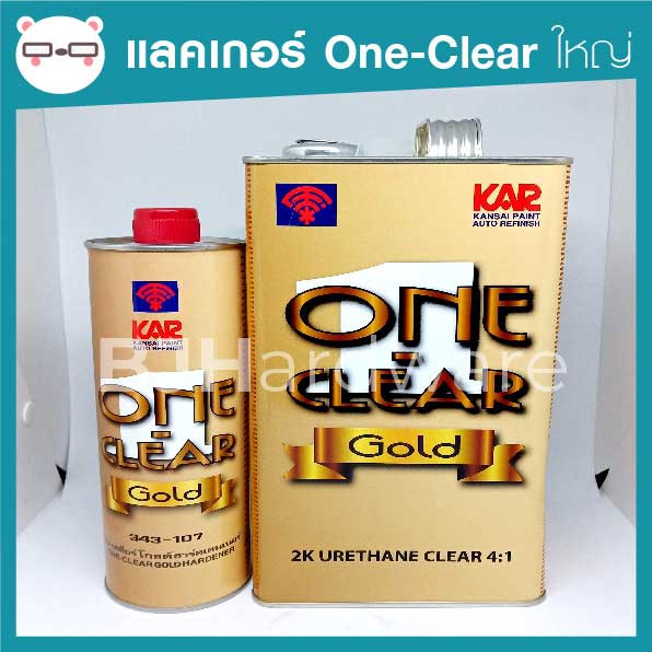 แลคเกอร์ 2K ชุดใหญ่ เคลือบเงา One-Clear 41 (3.5L) - bjhardware - ThaiPick