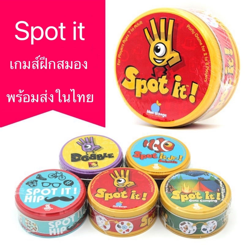 พร้อมส่งในไทย บอร์ดเกม การ์ดเกมของเล่น Dobble Spot it card เกมจับคู่ ...