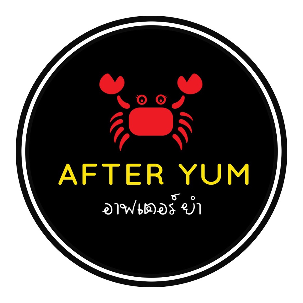 สั่งซื้อสินค้าออนไลน์จาก AFTER YUM | Shopee Thailand