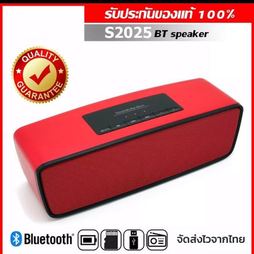 ลำโพงบลูทูธตัวใหญ่ เบสแน่น Bluetooth Speaker SoundLike รุ่น S2025 - qqshui. - ThaiPick