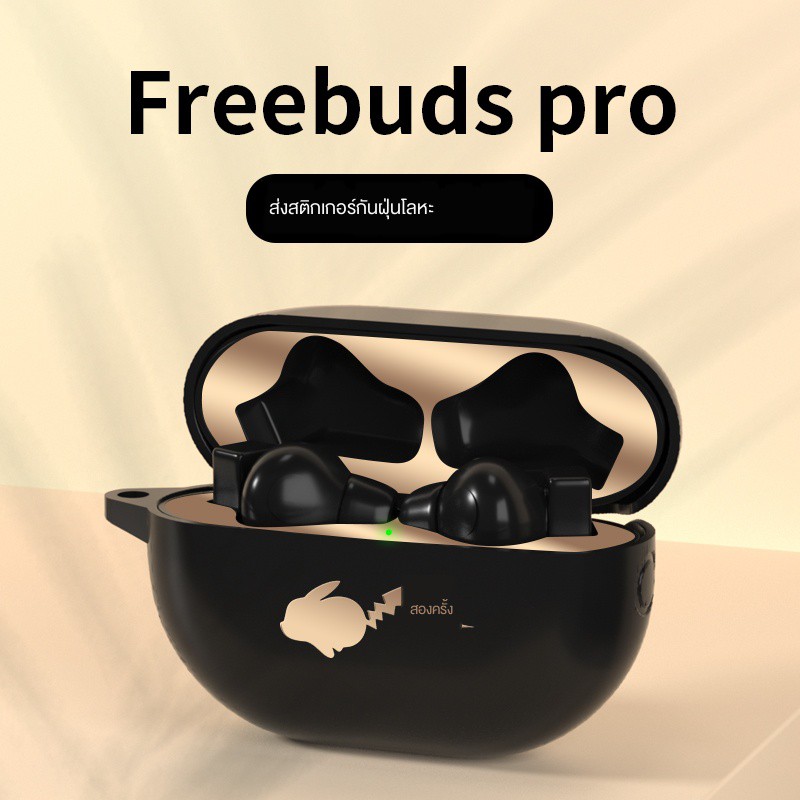 【ลดกระหน่ำ】เคส Huawei freebudspro รุ่นที่ 4 case wireless bluetooth pro ...