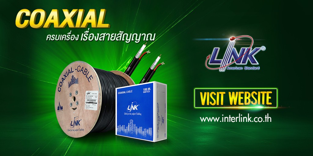 LINK OFFICIAL STORE, ร้านค้าออนไลน์ | Shopee Thailand