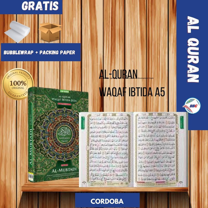 Alquran Waqaf Ibtida Al Mubtadi A5 - Cordoba สําหรับตกแต่งบ้าน ...