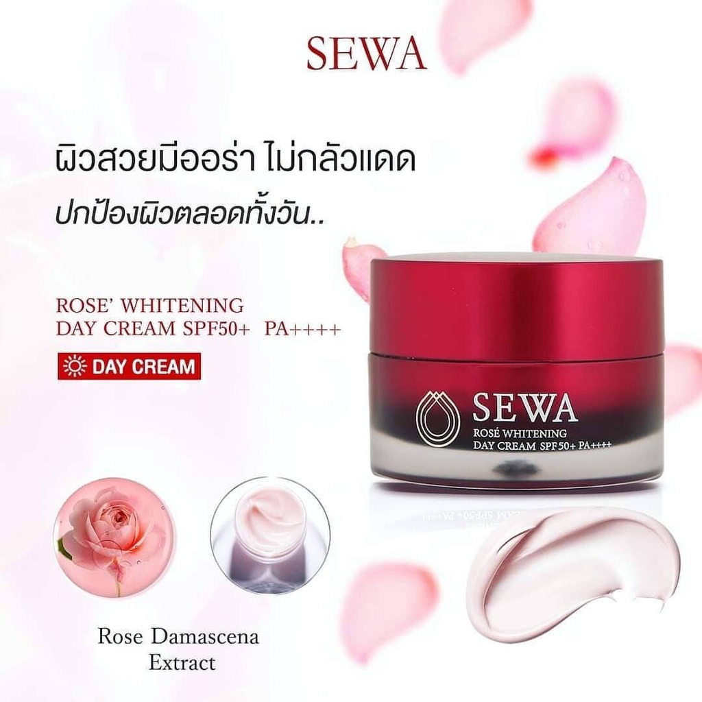 โปรโมชั่น Sewa day cream ( 30ml. x 1. กล่อง) แถมฟรี Sewa Age White ...