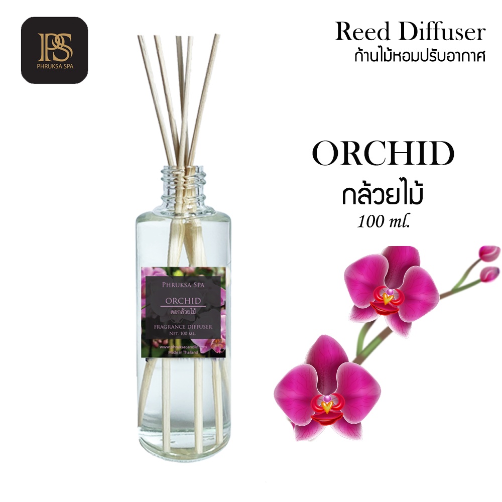 Phruksaspa ก้านไม้หอมปรับอากาศ เลือกกลิ่นได้ (Reed Diffuser 100 ml ...
