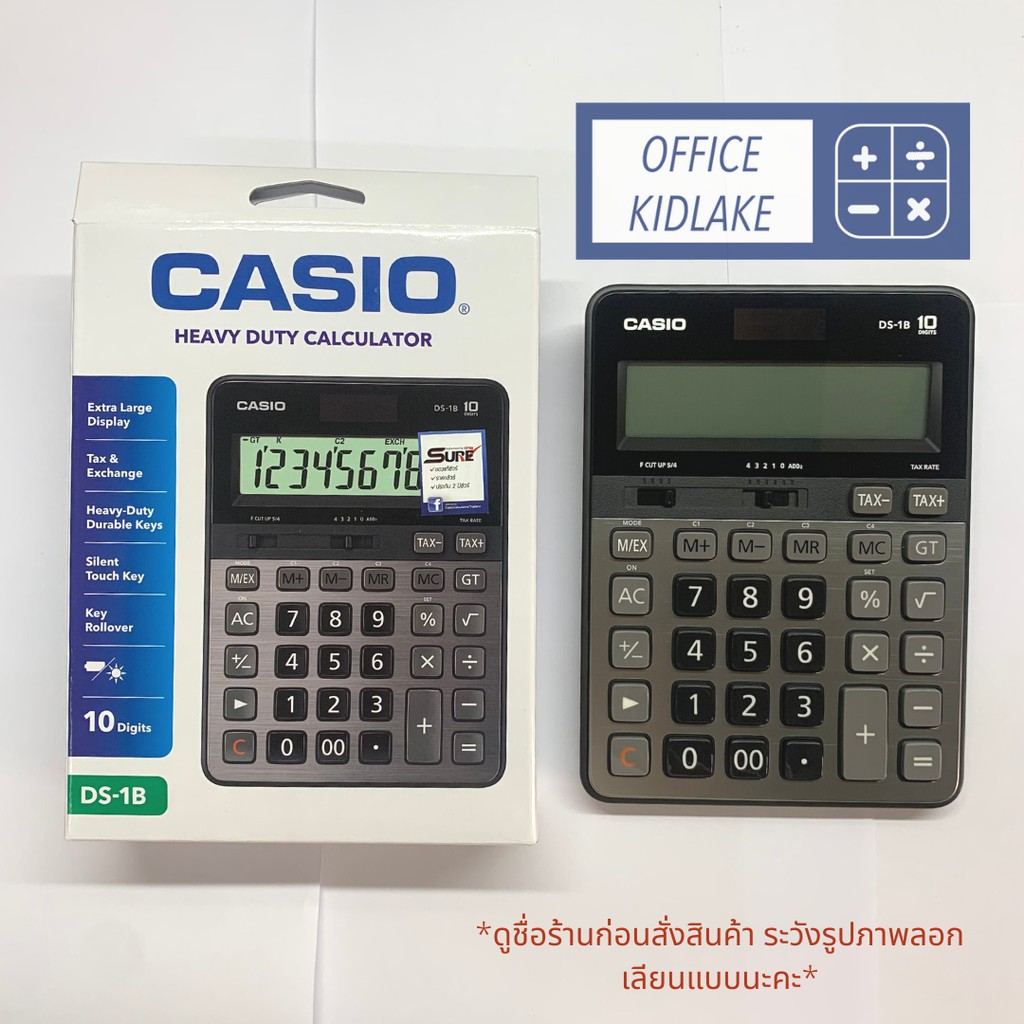 Casio DS-1B เครื่องคิดเลขตั้งโต๊ะ ของแท้ - office.kidlake - ThaiPick