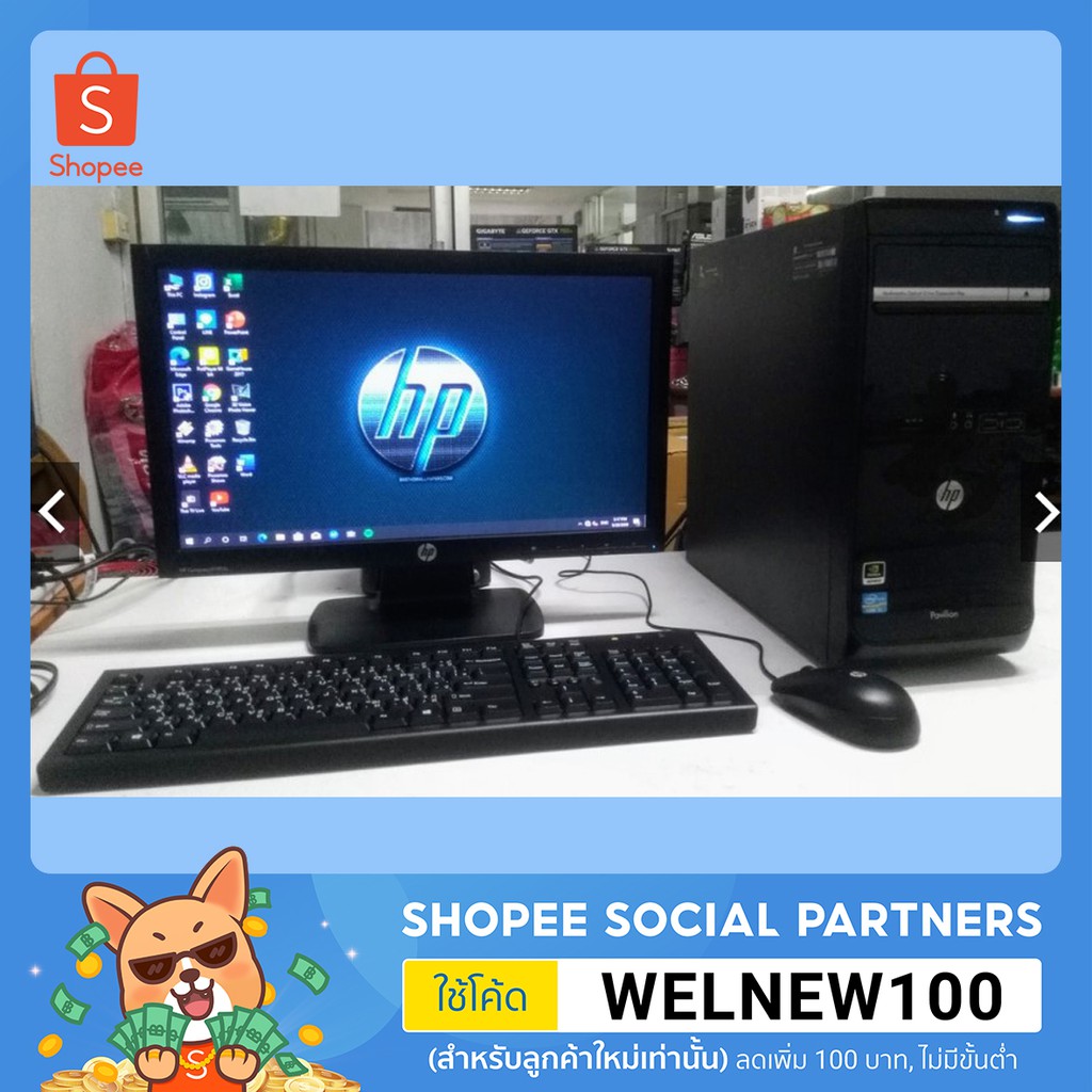 CP224 คอมราคาประหยัดคละรุ่น ถูกกว่ามือถือ สำหรับทำงาน เรียนออนไลน์ ดูหนังฟังเพลงเล่นเน็ต พร้อมจอ ...