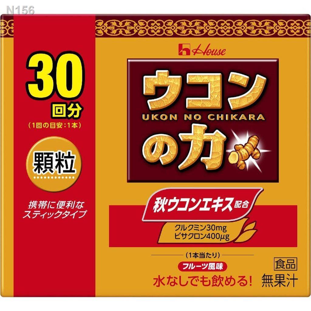 Japan House Ukon No Chikara แป้งเสริม 1 . 5 กรัม X 30 แท่ง - na7c8ipvs4 ...