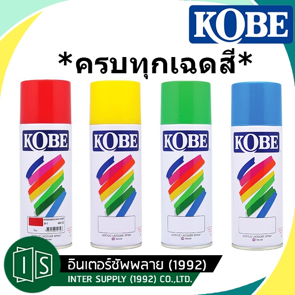 TOA KOBE สีสเปรย์ ครบทุกสี สีสเปรย์อเนกประสงค์ 400CC. โกเบ ครบทุกเฉดสี ...