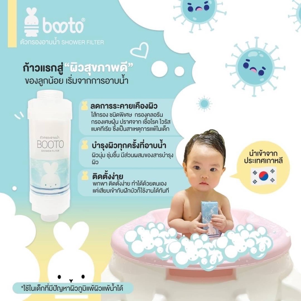 Booto ถูกที่สุด พร้อมโปรโมชั่น พ.ย. 2022|BigGoเช็คราคาง่ายๆ