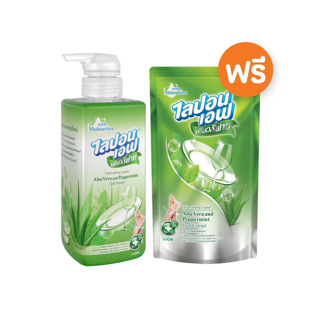 Lipon F ผลิตภัณฑ์ น้ำยาล้างจาน ไลปอน เอฟ 500550 ml. แพ็ค 3 ถุง ...