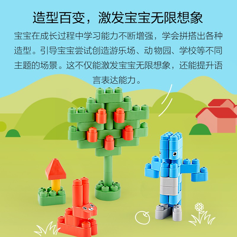 Hapeบล็อกนุ่ม128บาร์เรลPolyM เด็กชายและเด็กหญิงเด็กท่อสร้างสรรค์สะกดของเล่นเพื่อการศึกษา ...