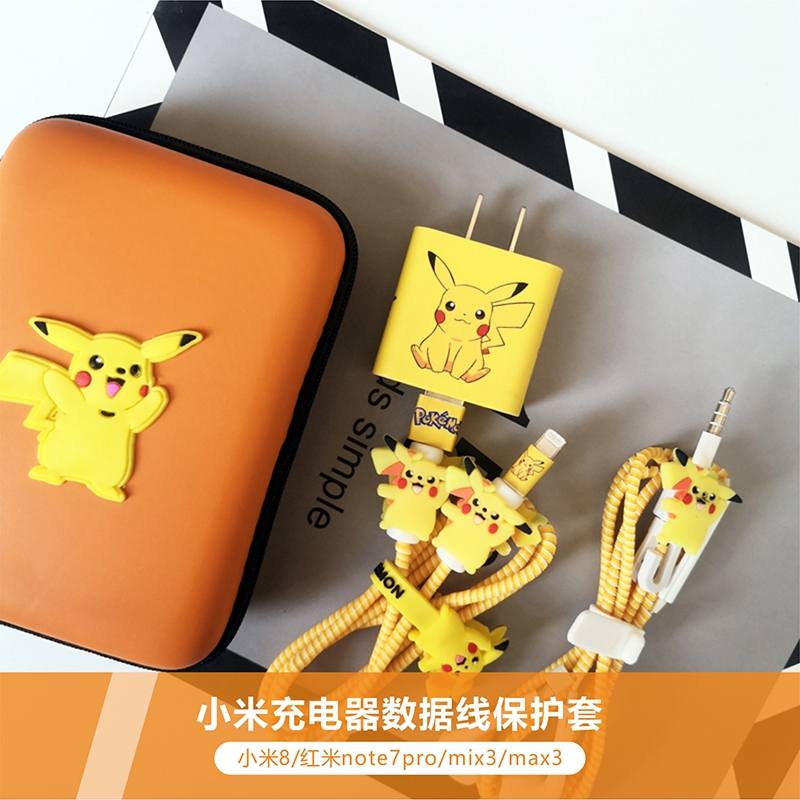 ที่ชาร์จแขนป้องกันข้าวฟ่าง 8SE 6 เมตร note7pro ข้อมูลสายสีแดงป้องกันปก mix3 MAX3 ชาร์จหูฟังม้วน ...