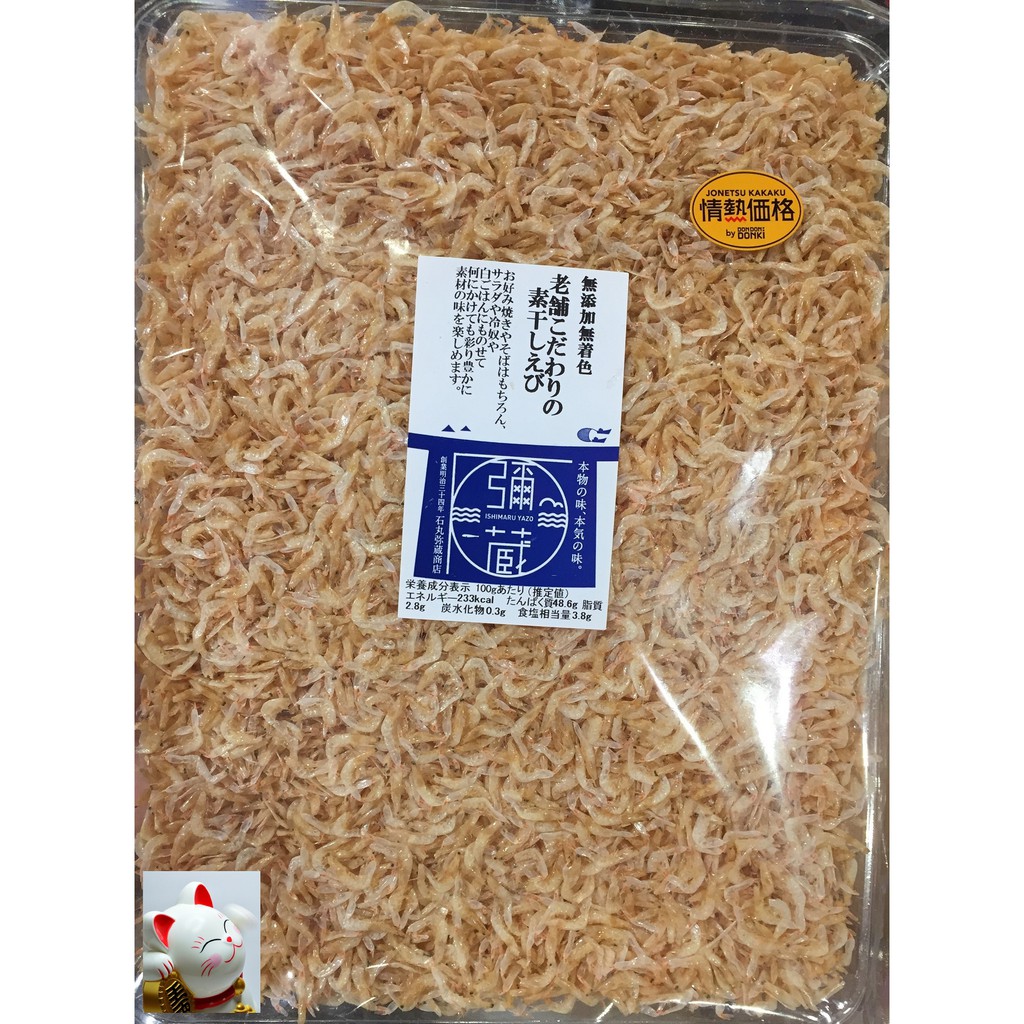 กุ้งแห้ง ญี่ปุ่น ใช้โรยบนสลัด ยากิโซบะ ไข่กวน และพิซซ่าญี่ปุ่น นำเข้า ...